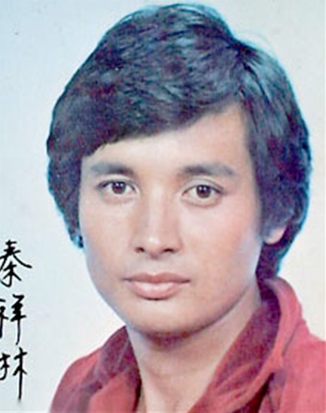 Charlie Chin image