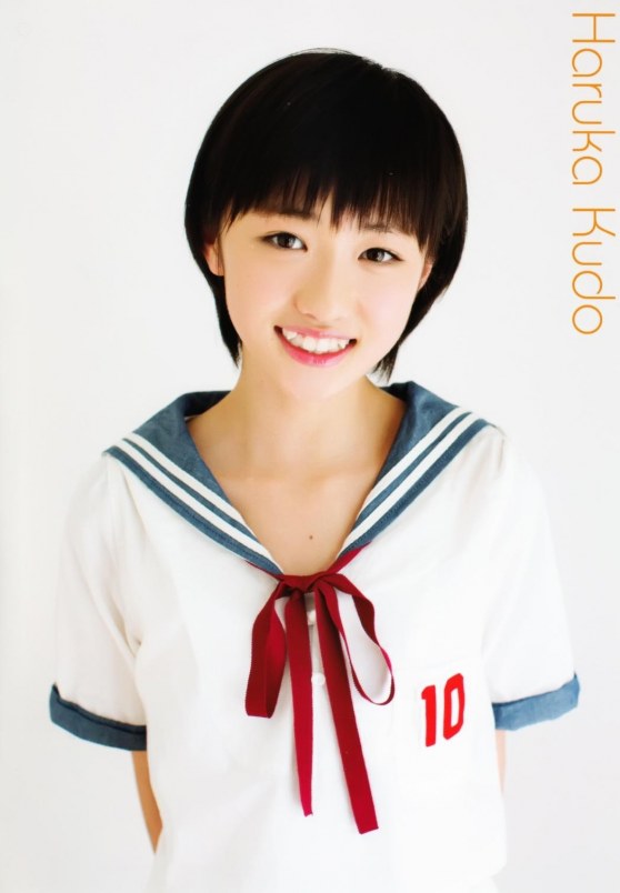 Picture of Haruka Kudo