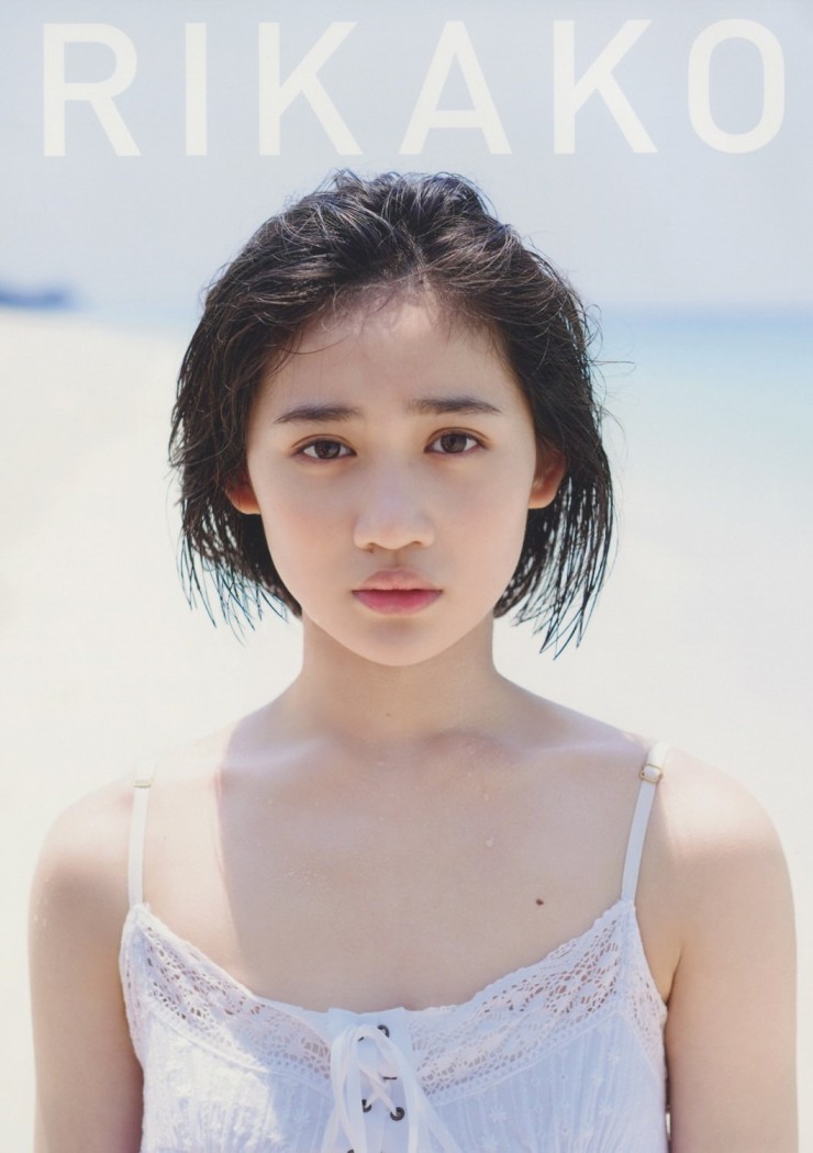 Picture of Haruka Kudo