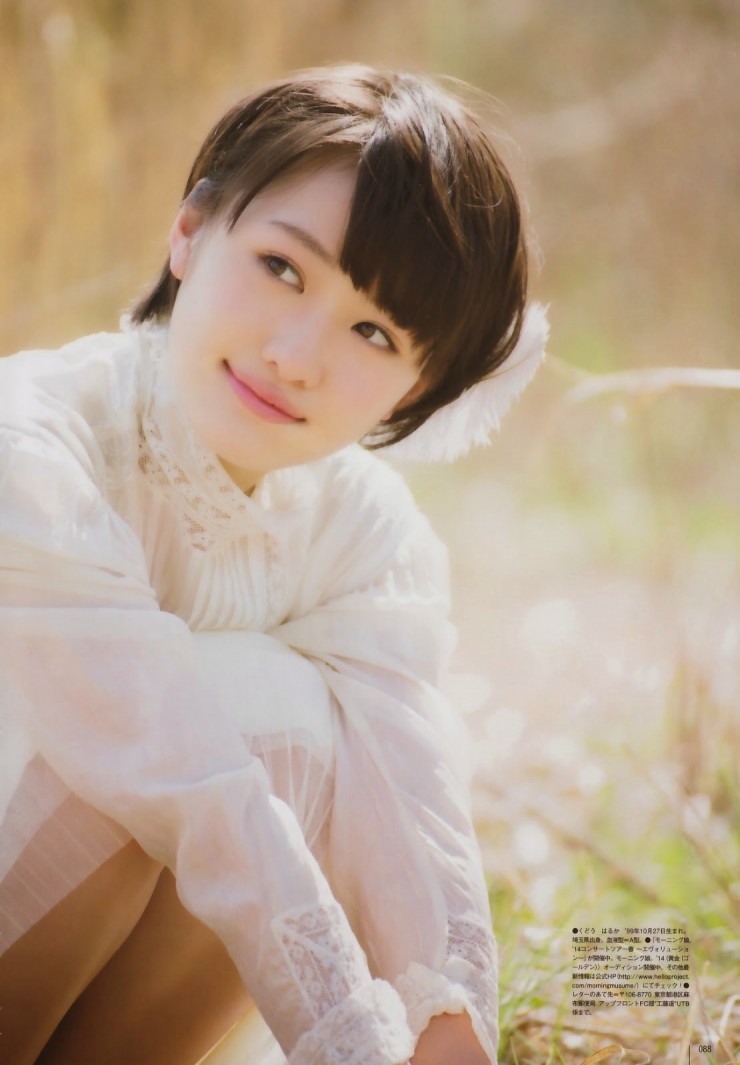 Haruka Kudo picture