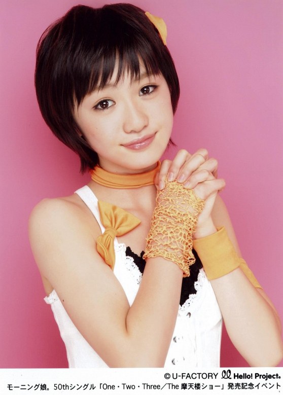 Haruka Kudo image