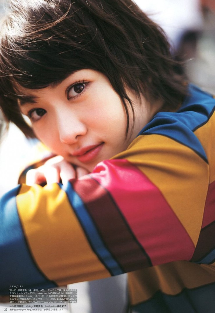 Image of Haruka Kudo