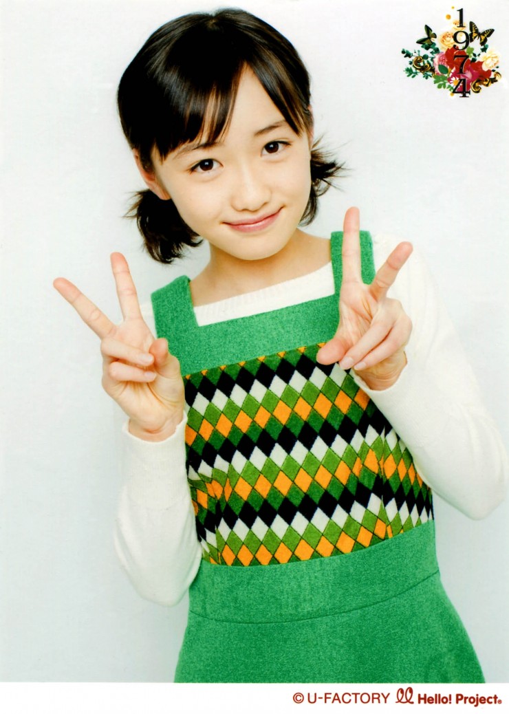 Picture of Haruka Kudo