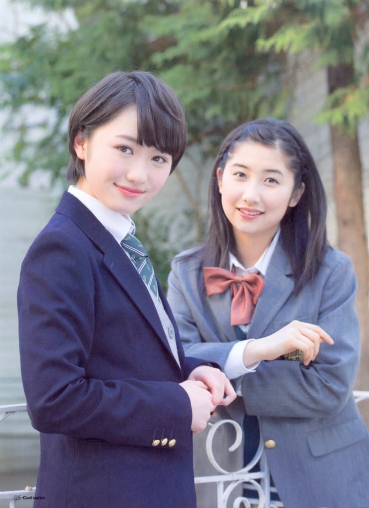 Haruka Kudo image