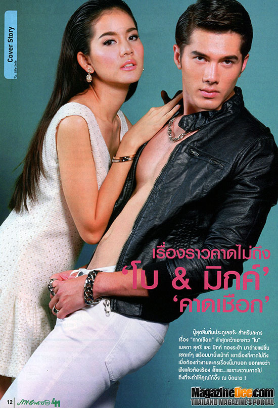 Picture of Maylada Susri