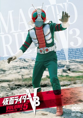 Kamen Rider V3 image