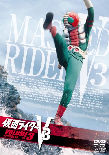 Kamen Rider V3 picture