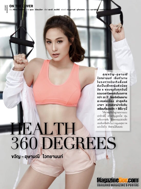 Picture of Usamanee Waitayanon