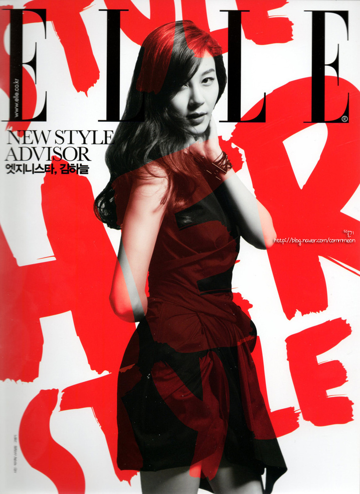 Picture of Ha-Neul Kim