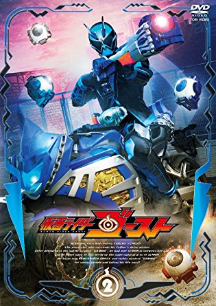 Kamen Rider Ghost image