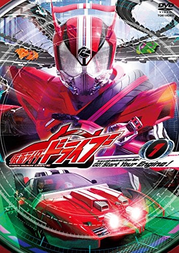 Kamen Rider Drive image
