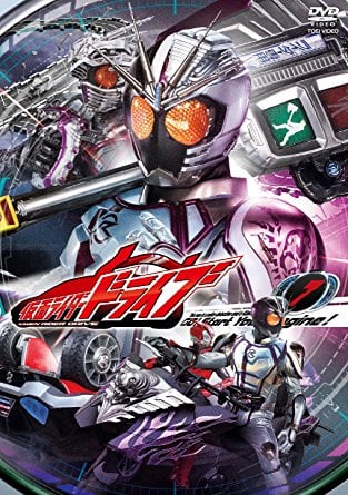 Image of Kamen Rider Drive