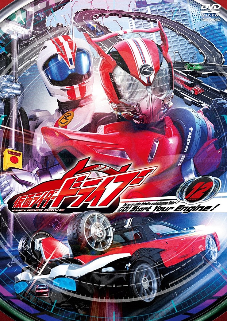 Picture of Kamen Rider Drive