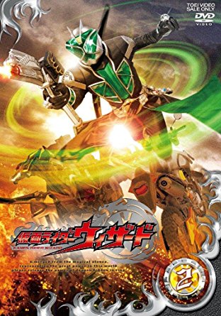 Picture of Kamen Rider Wizard