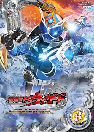 Picture of Kamen Rider Wizard