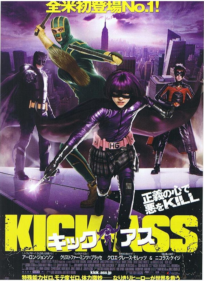 Kick-Ass image