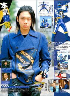 Picture of Yukito Sanjyou