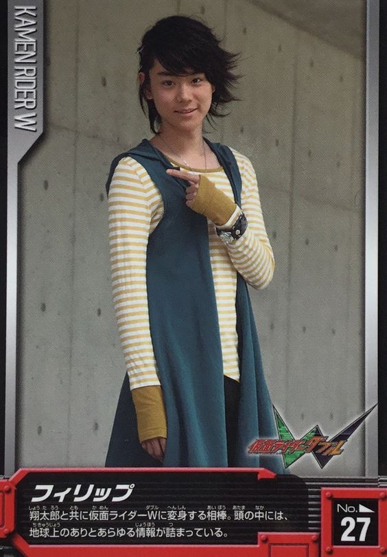 Picture of Philip (Kamen Rider W)