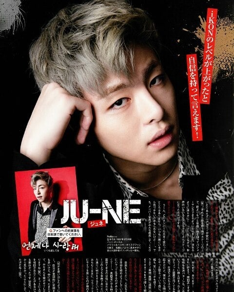 Picture of Koo Junhoe