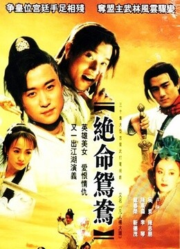 Picture of Fan ren Yang Datou