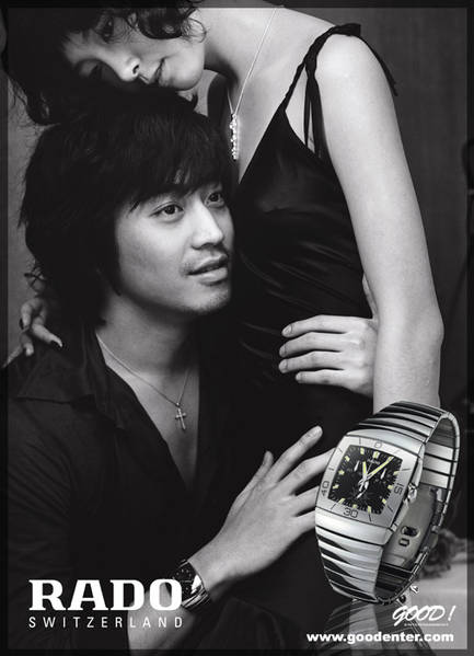 Picture of Eric Moon