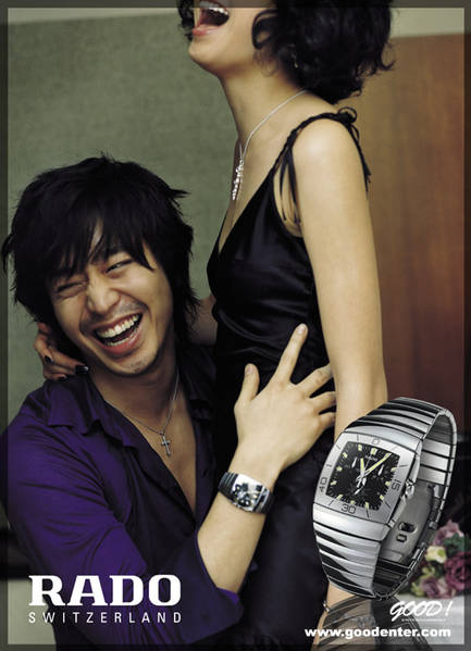 Picture of Eric Moon