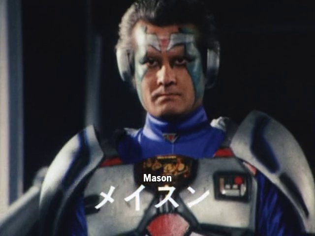 Image of Mason (Bioman)