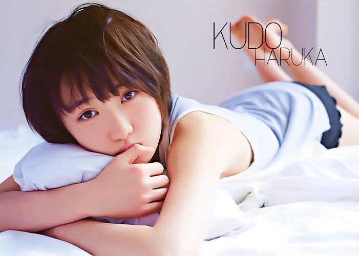 Picture of Haruka Kudo