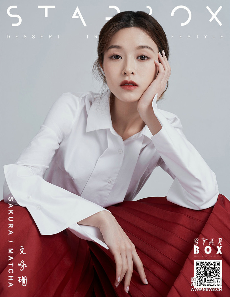 Picture of Janice Man