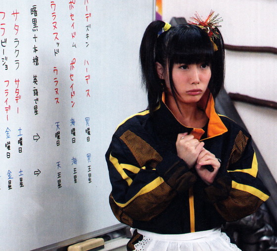 Picture of Kozukozu Mita