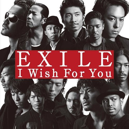 Picture of Exile