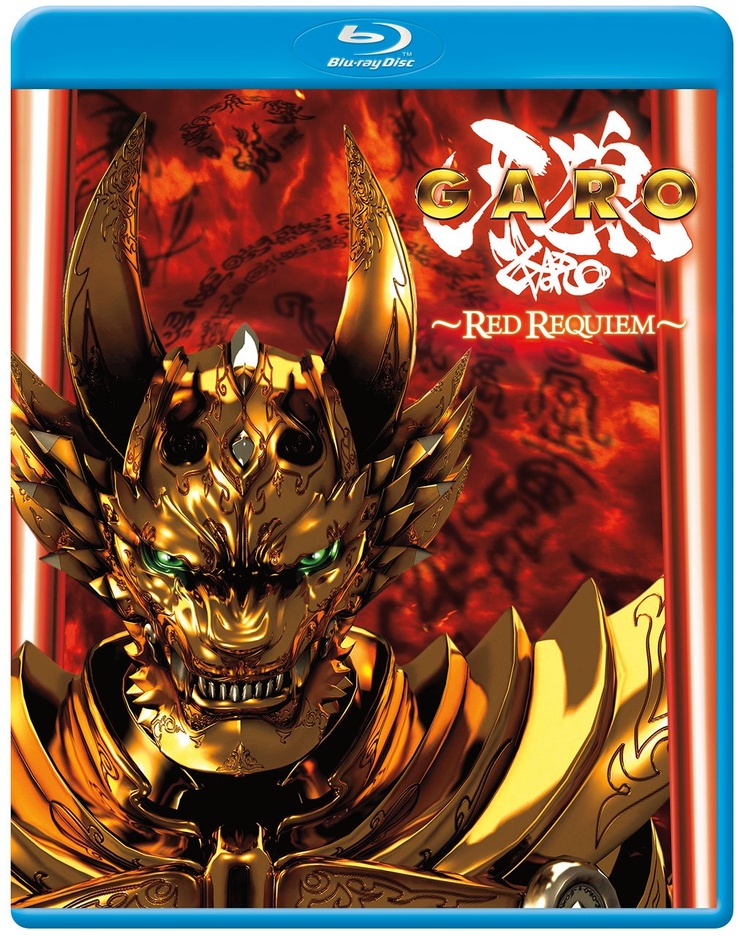 Image of Garo: Red Requiem
