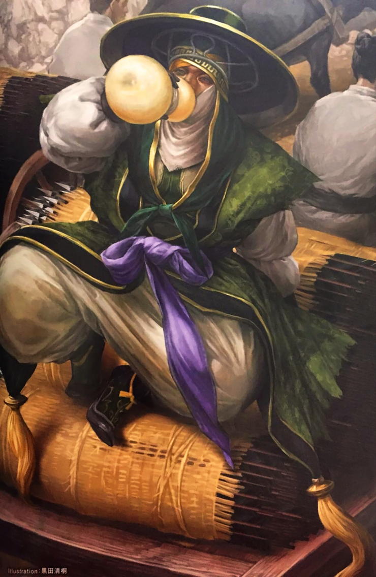 Picture of Pang Tong