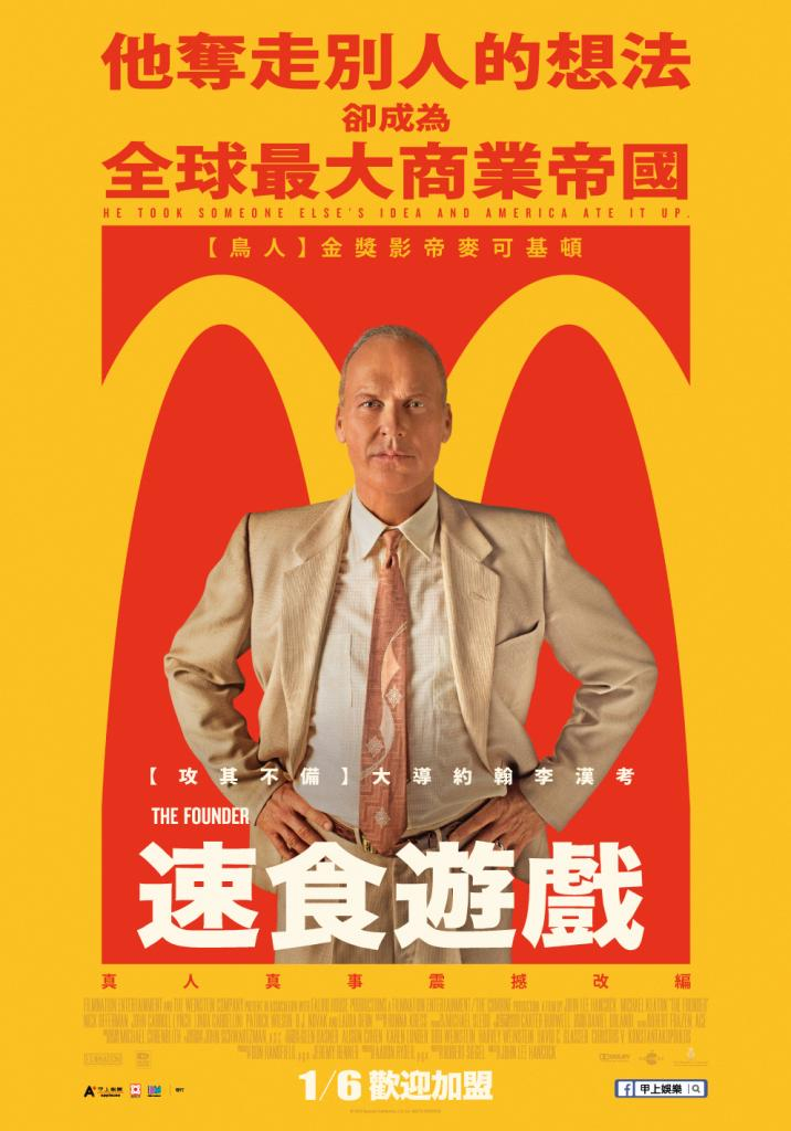 Picture of The Founder