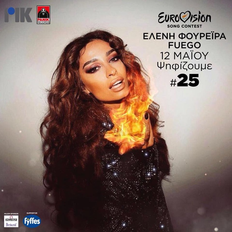 Picture of Eleni Foureira