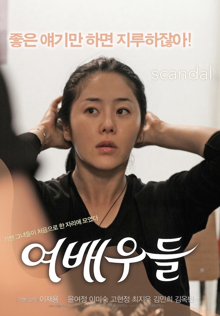 Picture of Yeobaeudeul