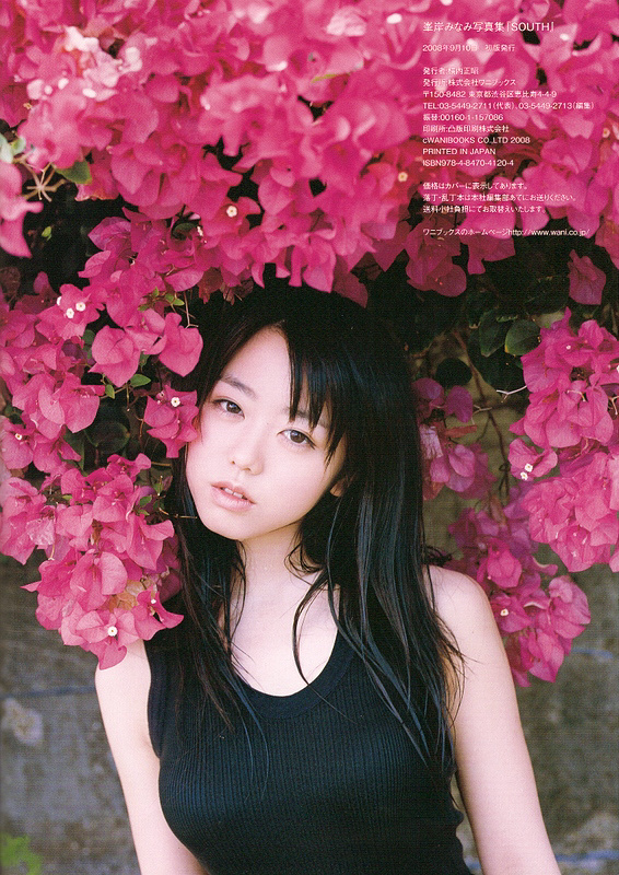 Picture of Minami Minegishi
