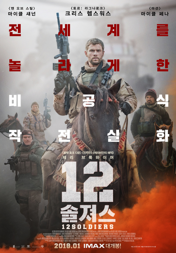 Picture of 12 Strong