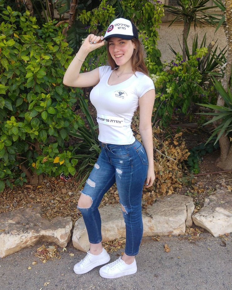 Picture of Sivan Aharon