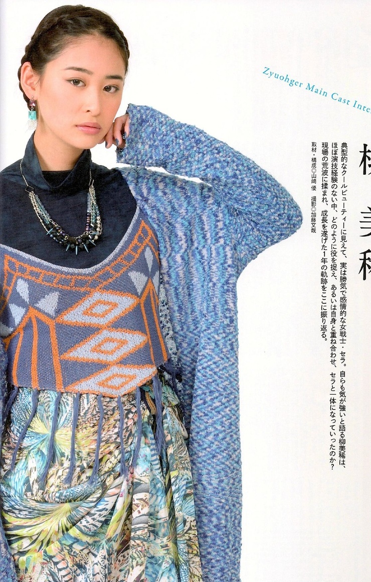 Image of Sela (Zyuohger)