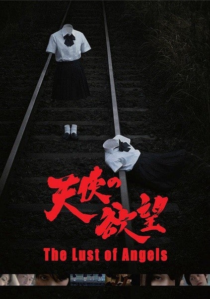 Image of Tenshi no yokubou