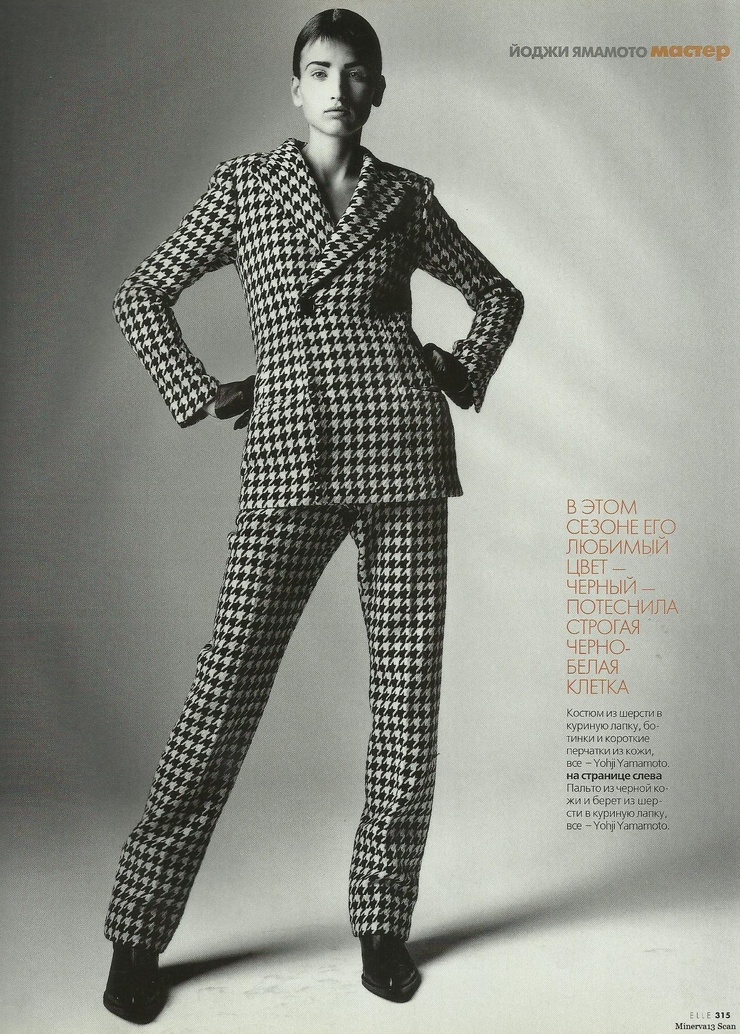 ElleRussia December 2003