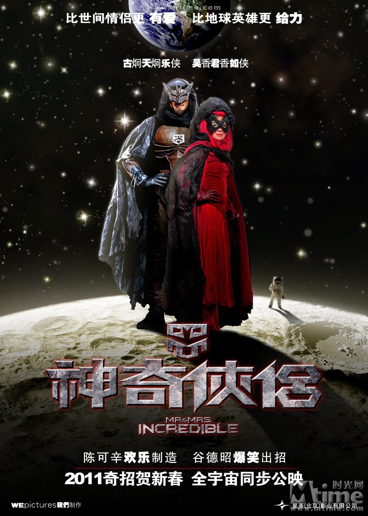 Image of San kei hap lui