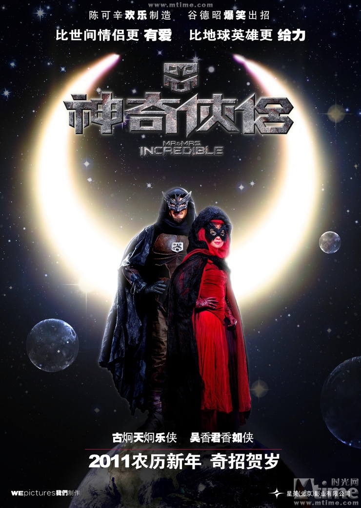 San kei hap lui picture