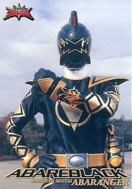 Picture of Asuka (Abaranger)