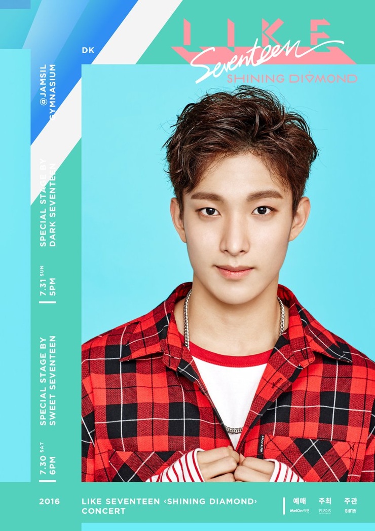 Picture of Lee Seokmin (Dk)