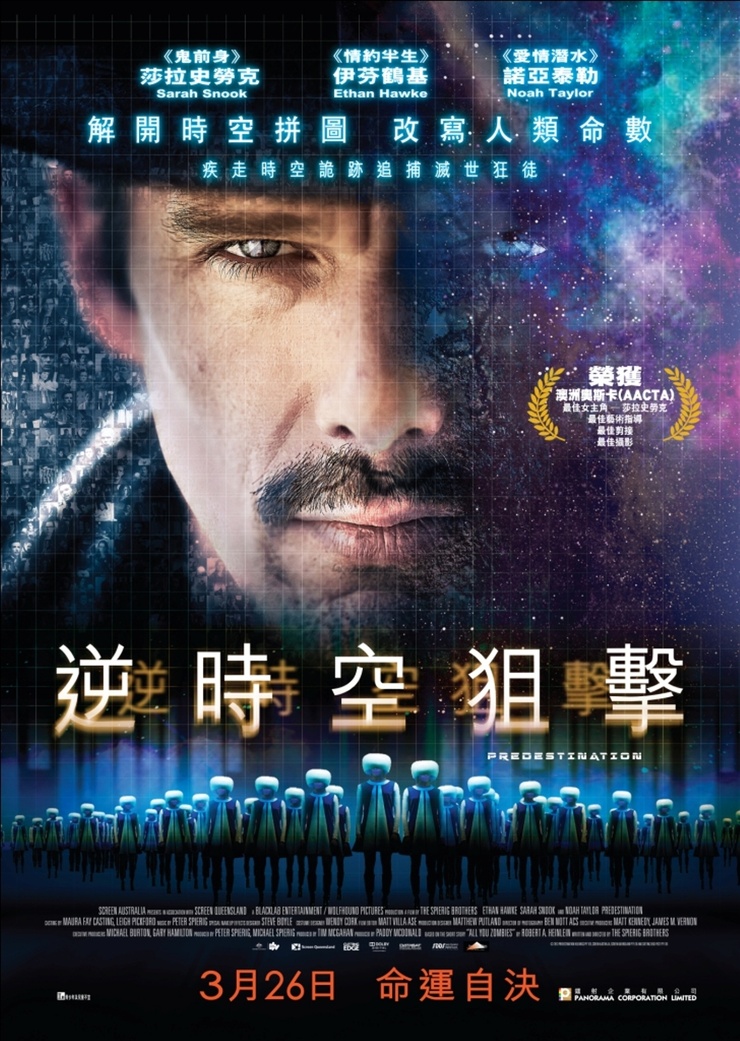 Predestination image