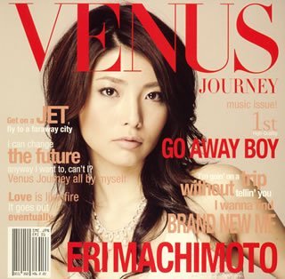 Eri Machimoto picture