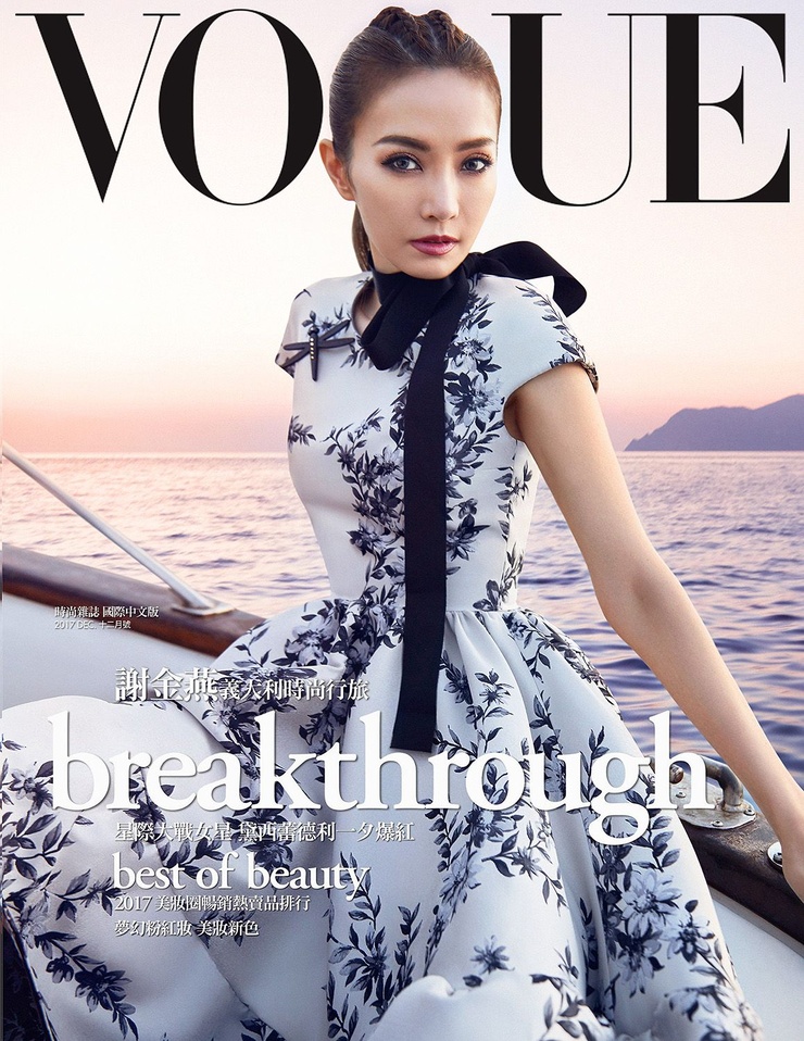 Jeannie Hsieh image