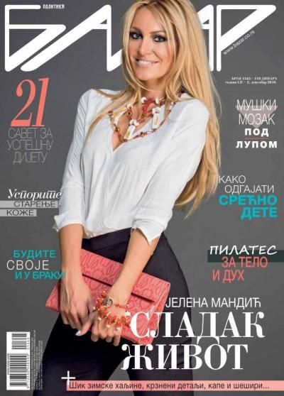 Picture of Jelena Mandic